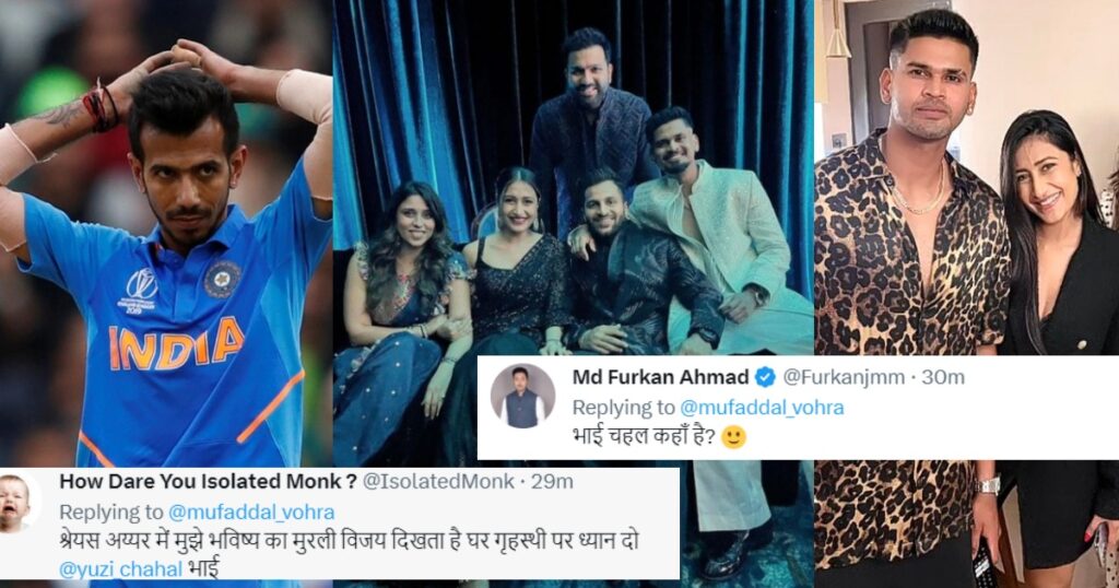 Shreyas Iyer Dhanashree Verma: धनाश्री ने चहल को दिया धोखा, श्रेयस ... Shreyas Iyer Dhanashree Verma: धनाश्री ने चहल को दिया धोखा, श्रेयस ...